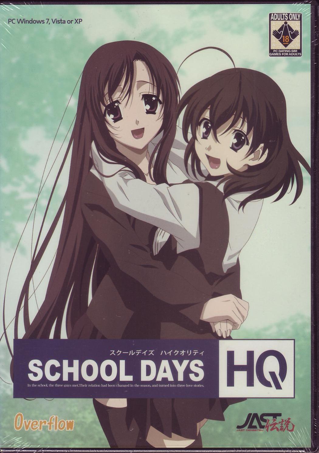 School Days HQ Preise PC Games | Preise für "Nur Spiel", "OVP" und "Neu ...