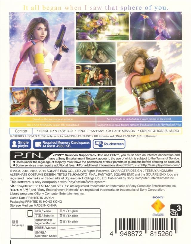 Final Fantasy X-2 HD Remaster Prices Asian English Playstation Vita | Compare Loose, CIB & New ...