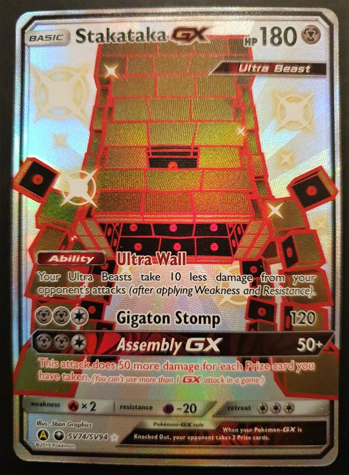 Stakataka GX #SV74 Prices | Pokemon Hidden Fates | Pokemon Cards