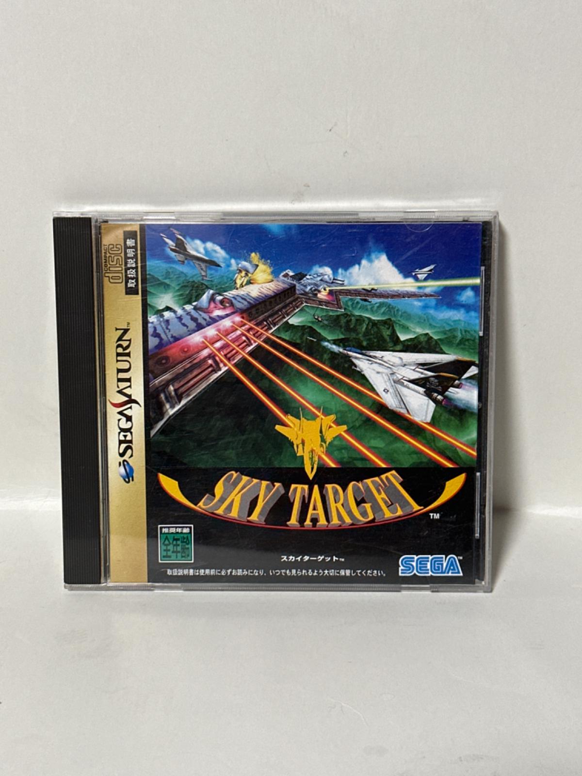Sky Target Prices JP Sega Saturn | Compare Loose, CIB & New Prices