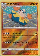 Hariyama [Reverse Holo] #68 Prices | Pokemon Sun & Moon | Pokemon Cards
