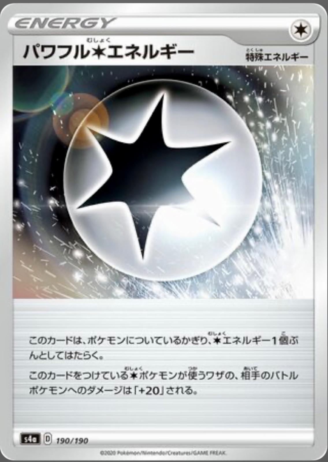 Powerful Colorless Energy #190 Prices | Pokemon Japanese Shiny Star V ...