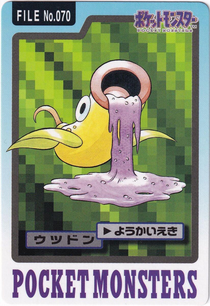 Weepinbell #70 Prices | Pokemon Japanese 1997 Carddass | Pokemon Cards