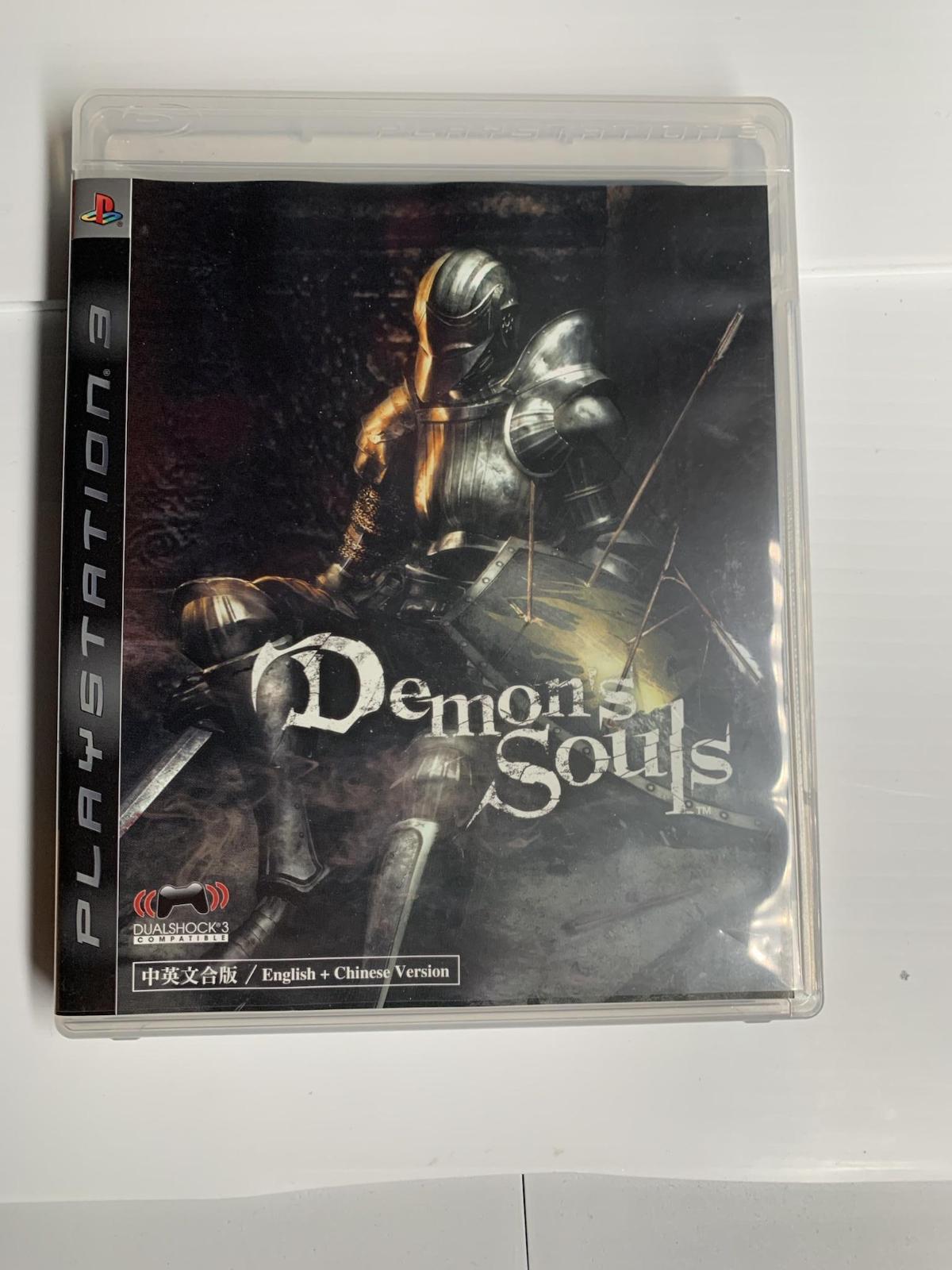 Demon's Souls | Item, Box, and Manual | Playstation 3