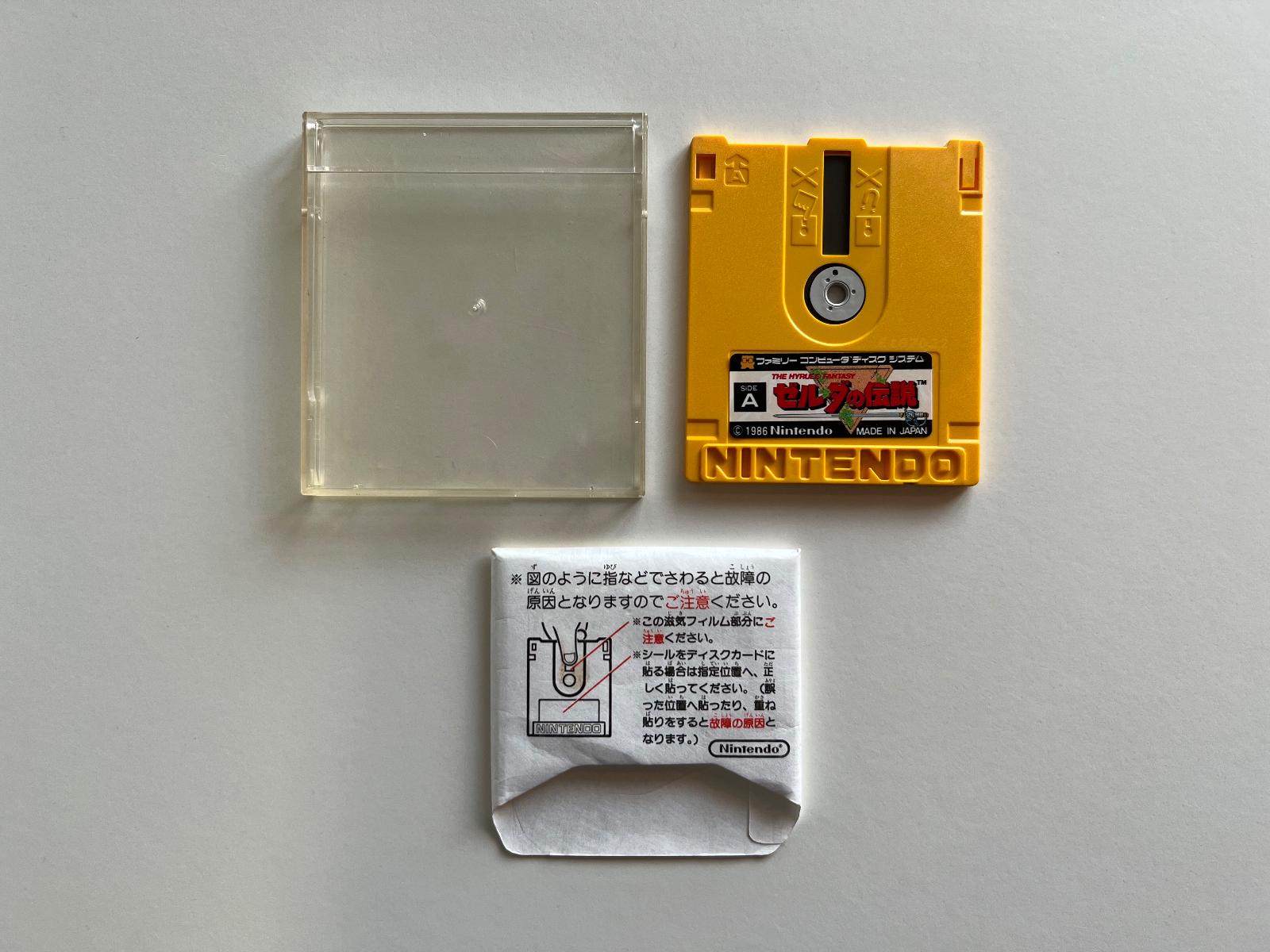 Legend of Zelda | Item only | Famicom Disk System