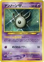 Unown W Prices | Pokemon Japanese Darkness, and to Light | Pokemon Cards