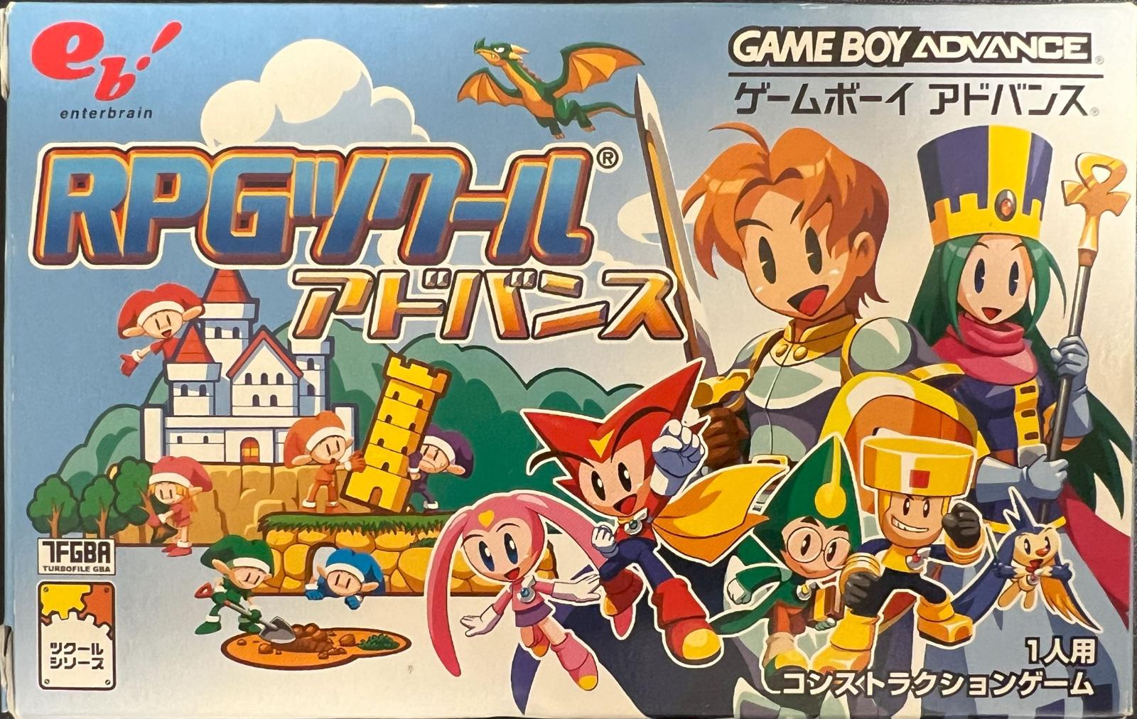 RPG Tsukuru Prices JP GameBoy Advance | Compare Loose, CIB & New Prices