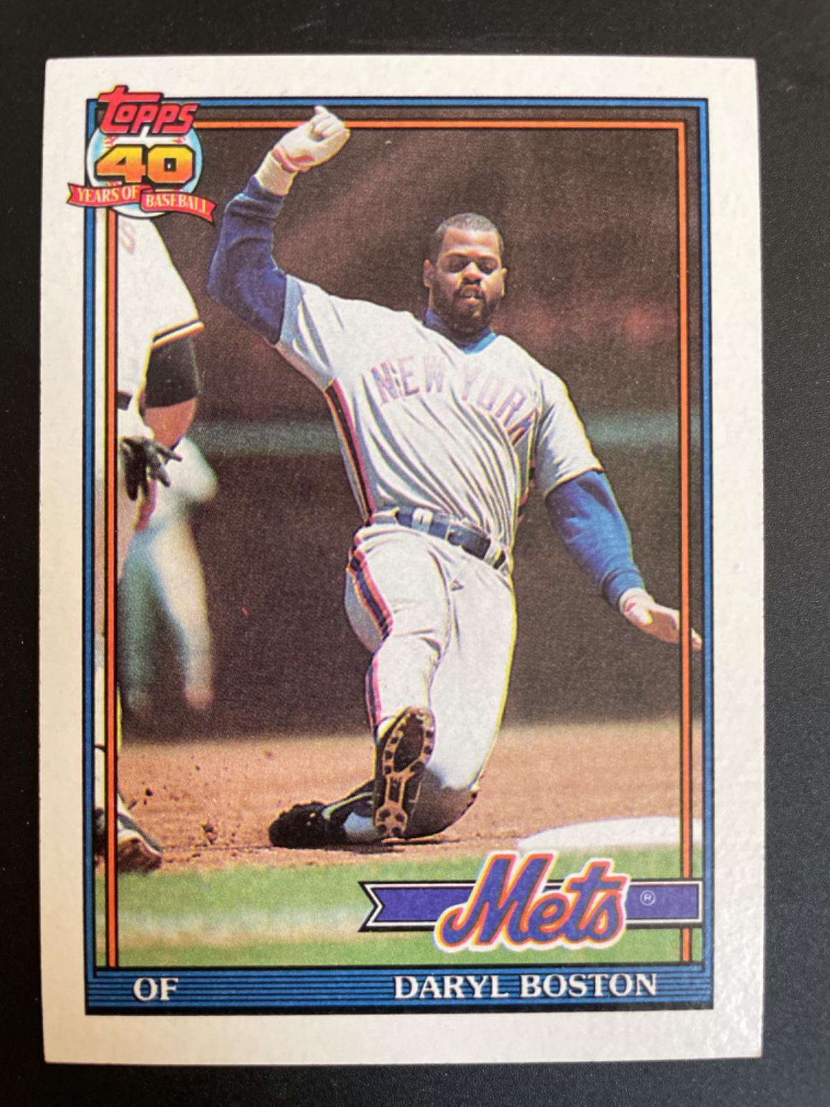 Daryl Boston | Ungraded | 1991 Topps