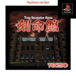Kokumeikan - Trap Simulation Game [Playstation The Best] Prices JP ...