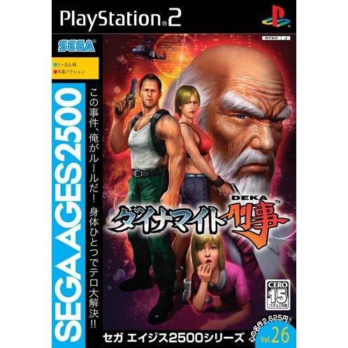 Dynamite Deka Prices JP Playstation 2 | Compare Loose, CIB & New Prices