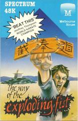 The Way of the Exploding Fist Prices ZX Spectrum | Compare Loose, CIB ...