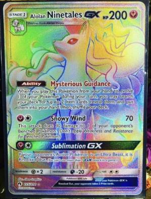 Alolan Ninetales GX #225 Prices | Pokemon Lost Thunder | Pokemon Cards