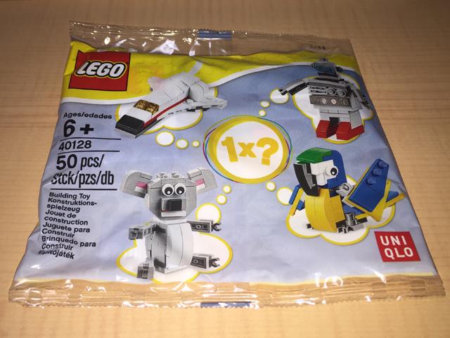Mystery Pack Robot #40128 LEGO Set Prices | New, Boxed, Loose Values
