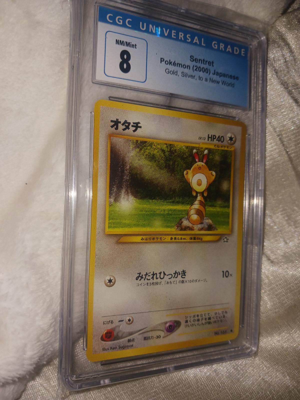 Sentret | Graded 8 | Pokemon Japanese Gold, Silver, New World