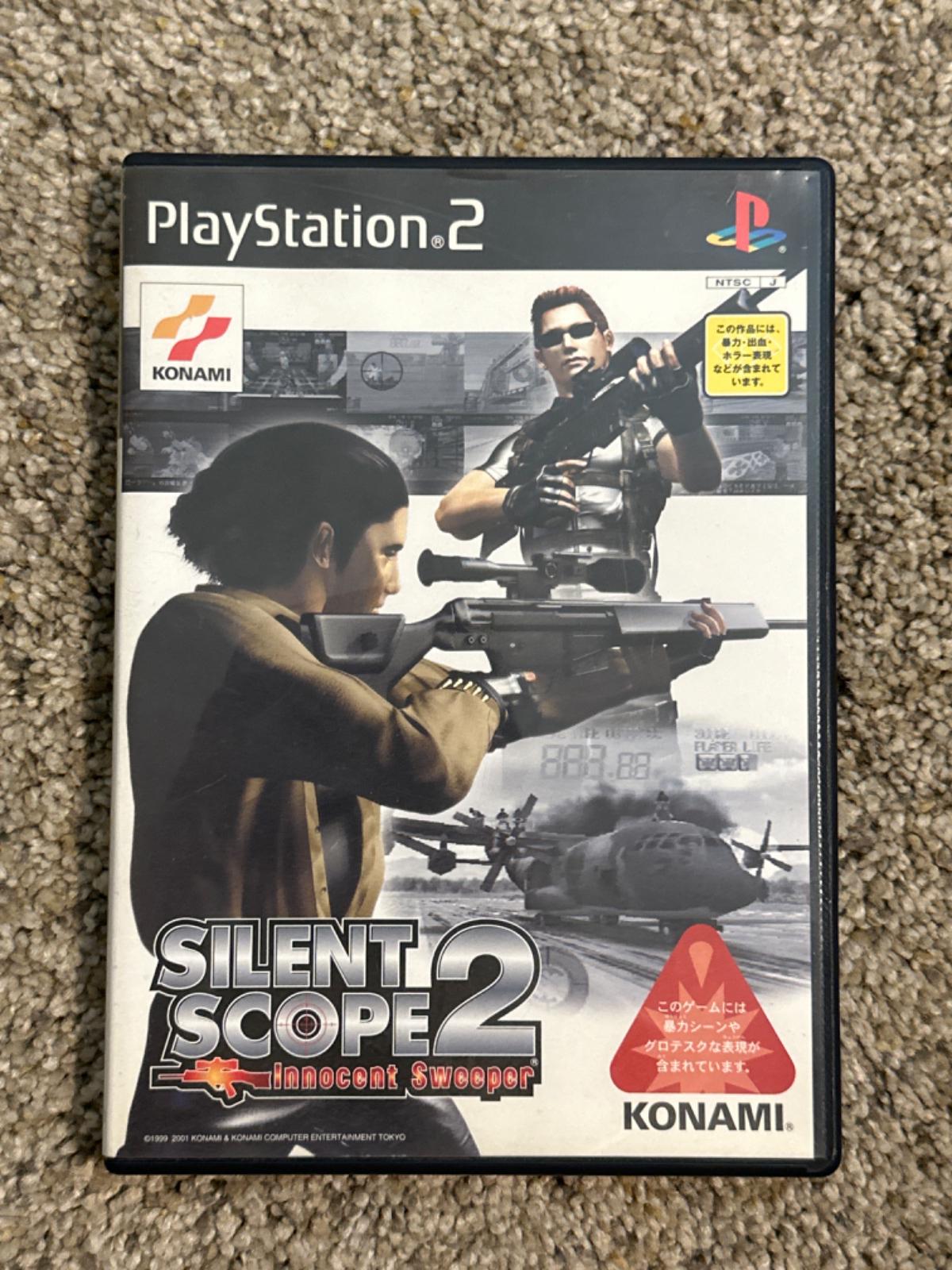 Silent Scope 2 Innocent Sweeper Precios JP Playstation 2 | Compara ...