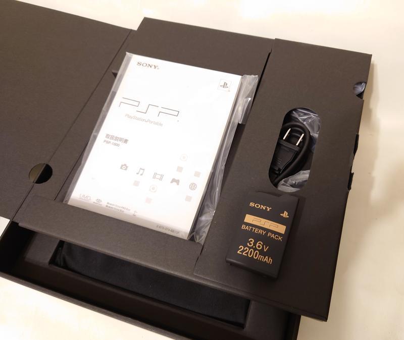PSP 1000 Playstation Signature Limited Edition [Tsukimi] Prices JP PSP ...