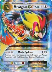 M Pidgeot EX #65 Prices | Pokemon Evolutions | Pokemon Cards