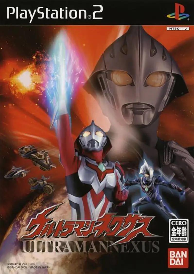 Ultraman Nexus Prices JP Playstation 2 | Compare Loose, CIB & New Prices