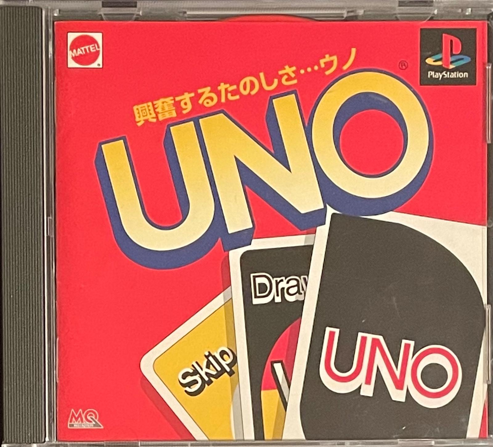 Uno Prices JP Playstation | Compare Loose, CIB & New Prices