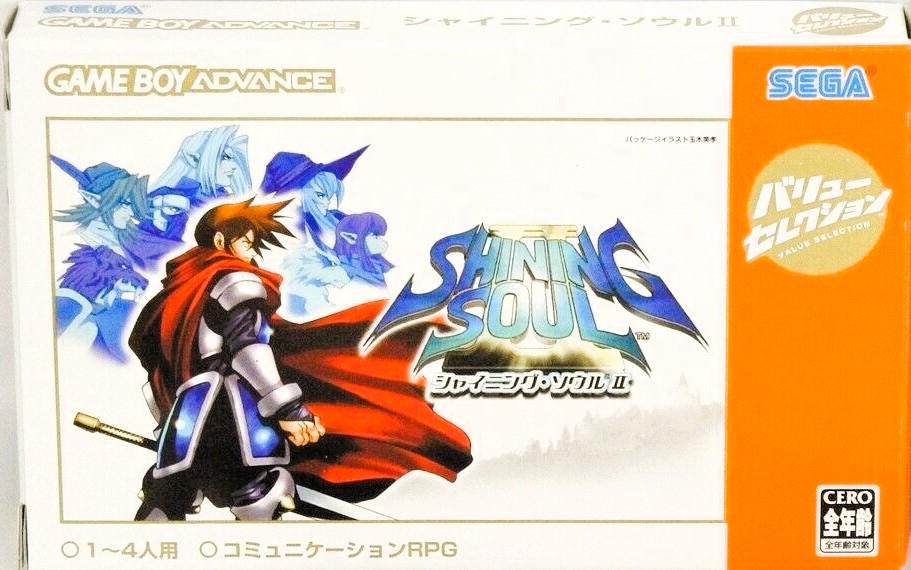 Shining Soul II [Value Selection] Prices JP GameBoy Advance | Compare ...