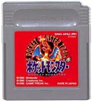 Pokemon Red Prices JP GameBoy | Compare Loose, CIB & New Prices
