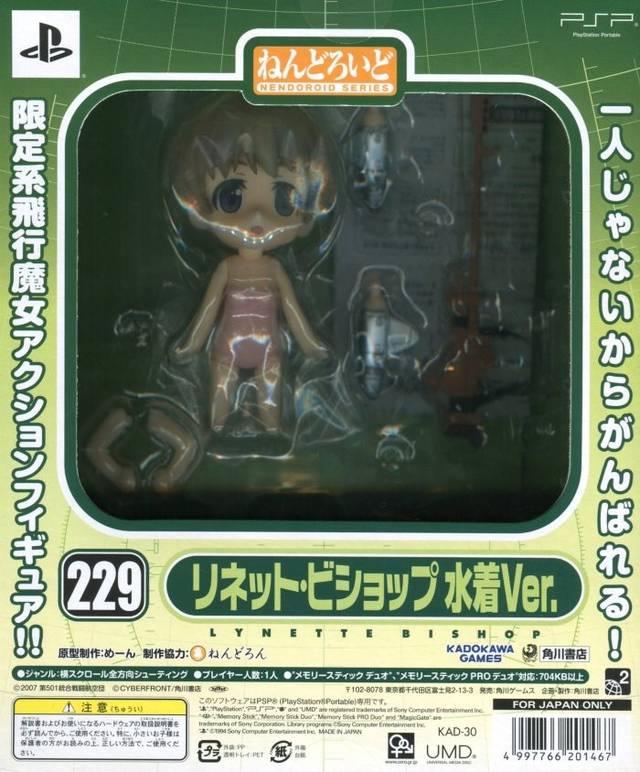 Strike Witches: Hakugin no Tsubasa [Limited Edition] Prices JP PSP | Compare Loose, CIB & New Prices