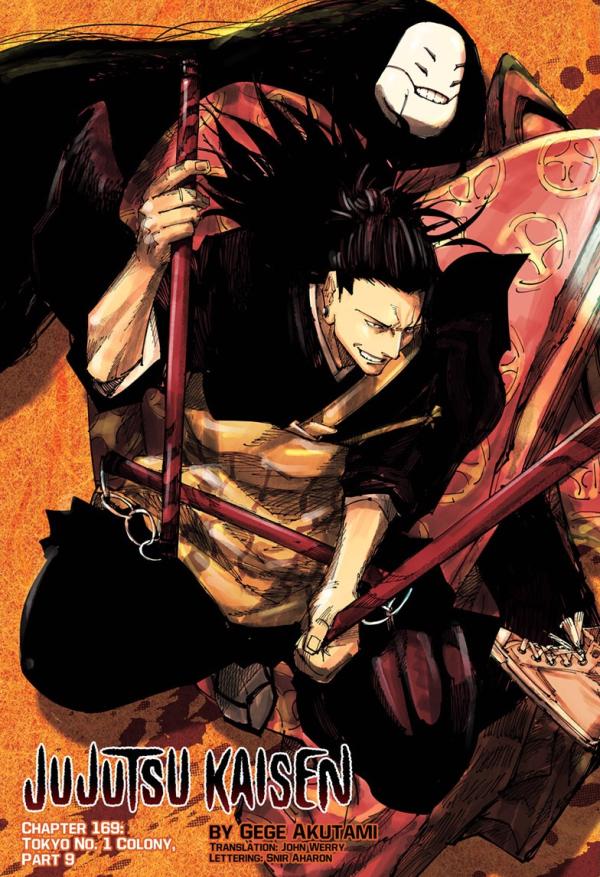 Jujutsu Kaisen #169 (2021) Prices | Jujutsu Kaisen Series