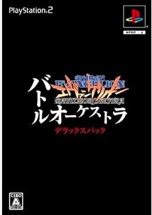 Neon Genesis Evangelion Battle Orchestra [Deluxe Edition] Prices JP ...