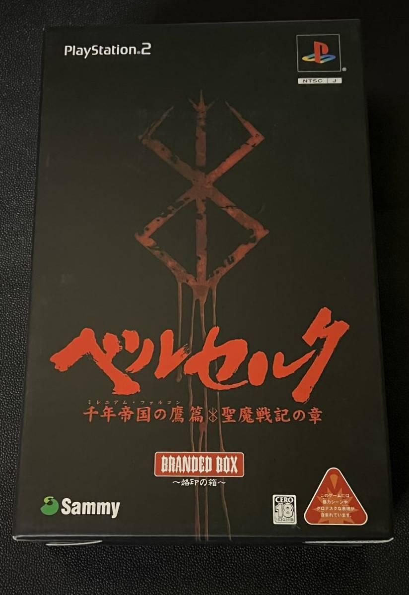 Berserk Millennium Empire Arc Limited Edition Branded Box Prices Jp Playstation 2 Compare