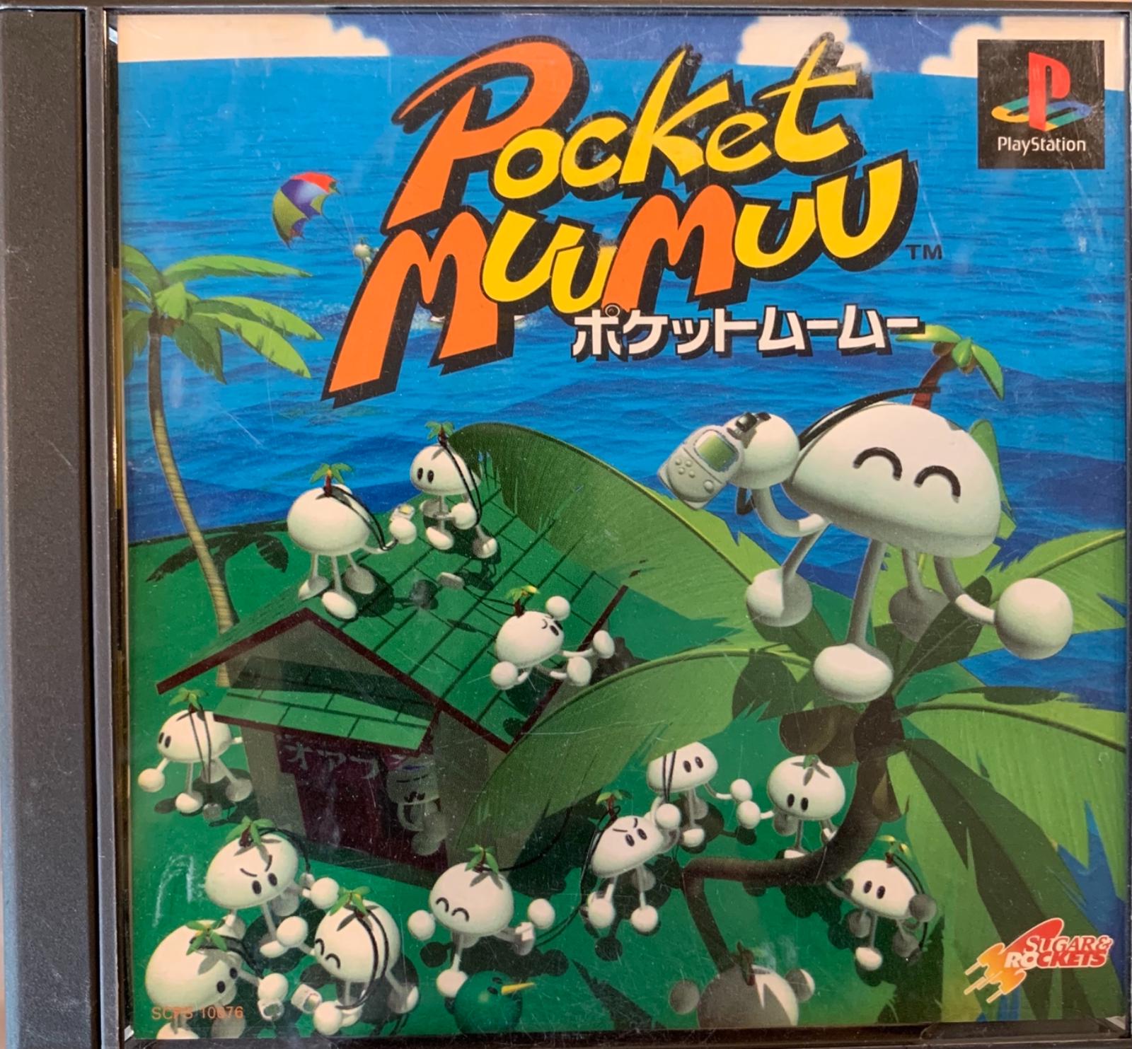 Pocket Muu Muu Prices JP Playstation | Compare Loose, CIB & New Prices