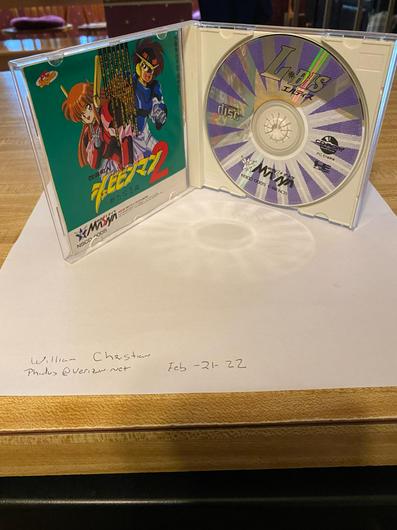 L-Dis | Item, Box, and Manual | JP PC Engine CD