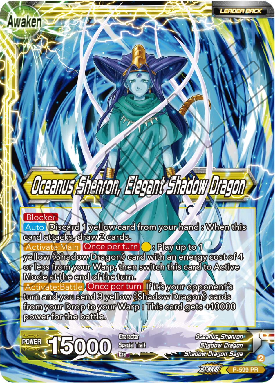Six-Star Ball // Oceanus Shenron, Elegant Shadow Dragon [Foil] P-599 ...