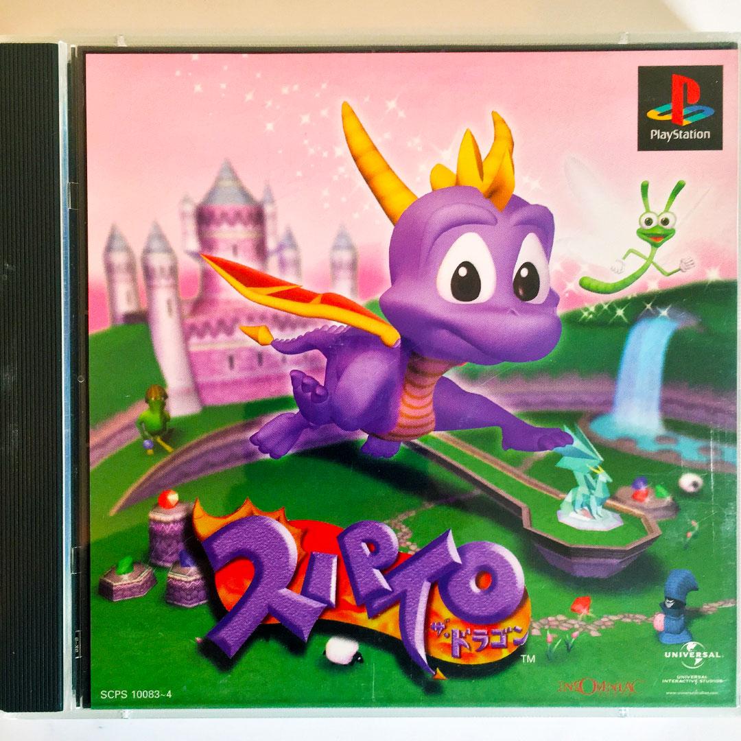 Spyro the Dragon Prices JP Playstation | Compare Loose, CIB & New Prices