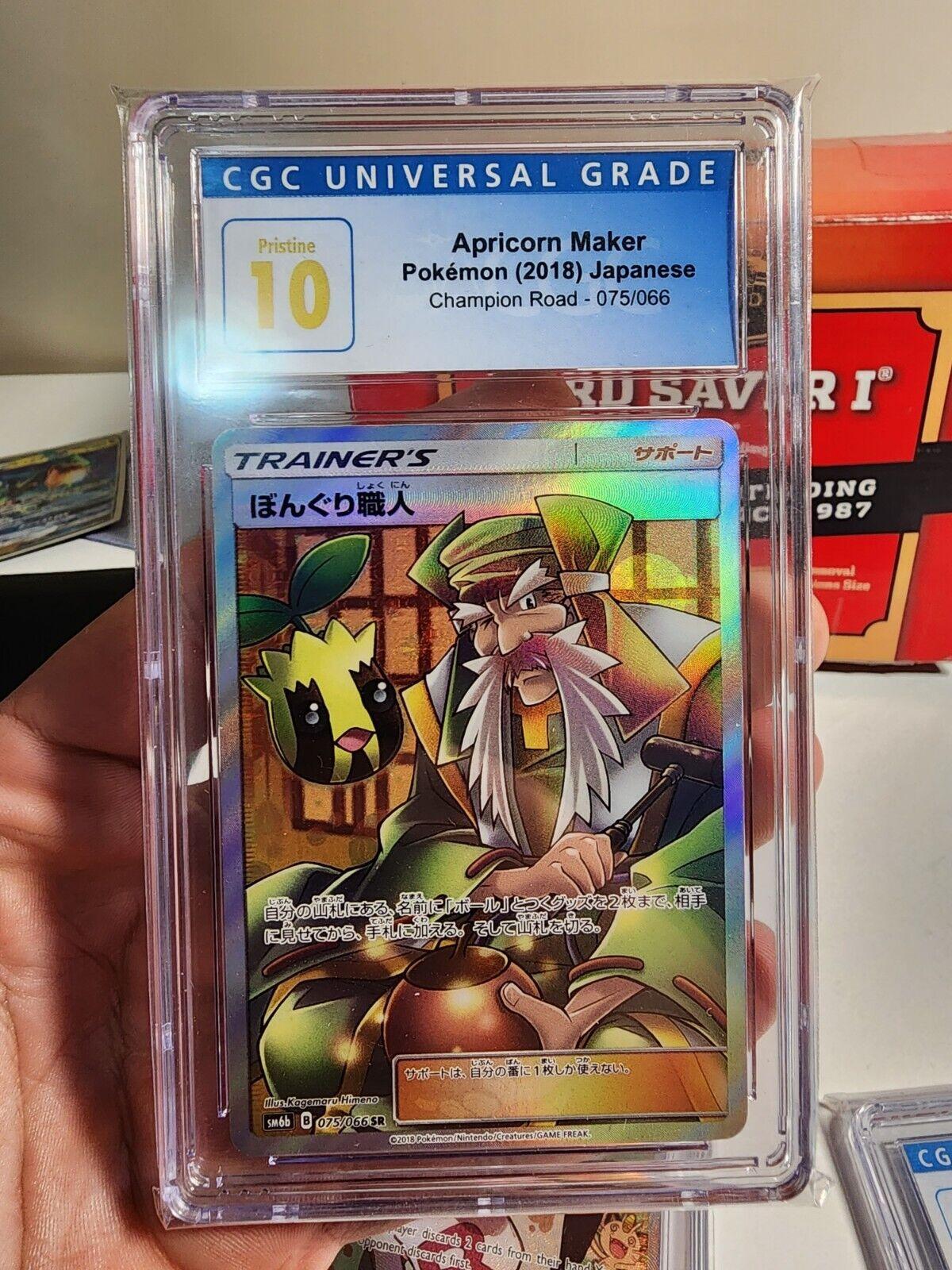 Apricorn Maker #75 Prices | Pokemon Japanese Champion Road | Pokemon Cards