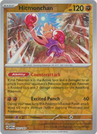 Hitmonchan [Reverse Holo] | Ungraded | Pokemon Scarlet & Violet 151