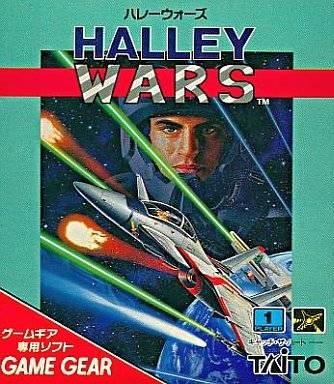 Halley Wars Prices JP Sega Game Gear | Compare Loose, CIB & New Prices