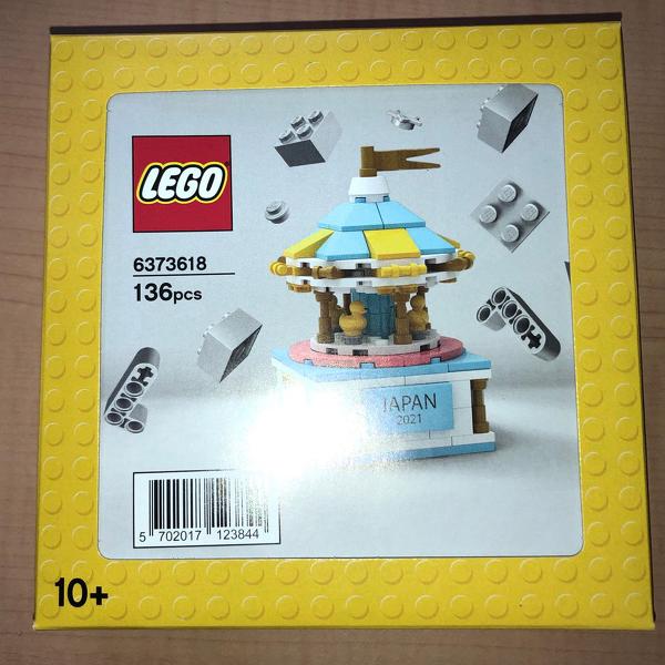 Carousel #5006745 LEGO Set Prices | New, Boxed, Loose Values
