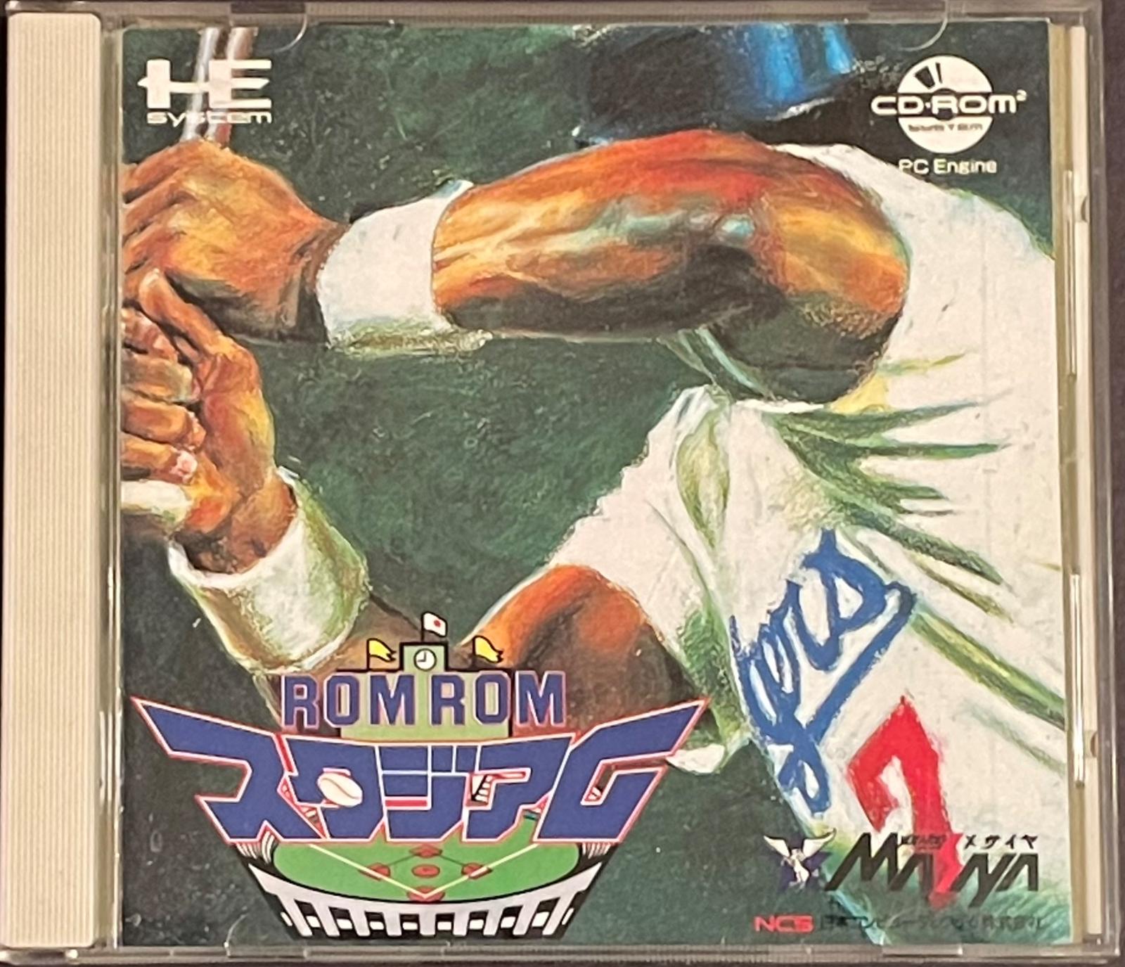 Rom Rom Stadium Prices JP PC Engine CD | Compare Loose, CIB & New Prices