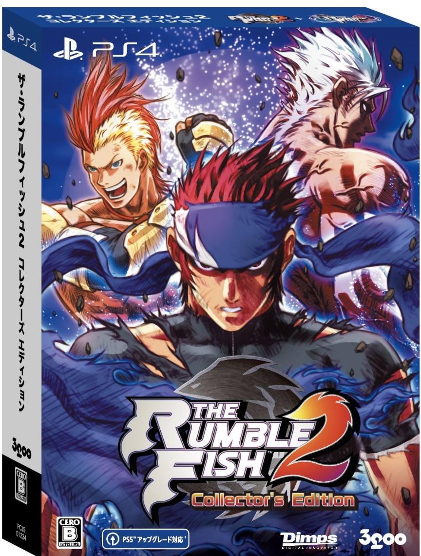 The Rumble Fish 2 [Collector’s Edition] Prices JP Playstation 4 ...