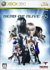 Dead or Alive 4 Prices JP Xbox 360 | Compare Loose, CIB & New Prices