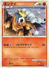Entei #59/L-P Prices | Pokemon Japanese Promo | Pokemon Cards