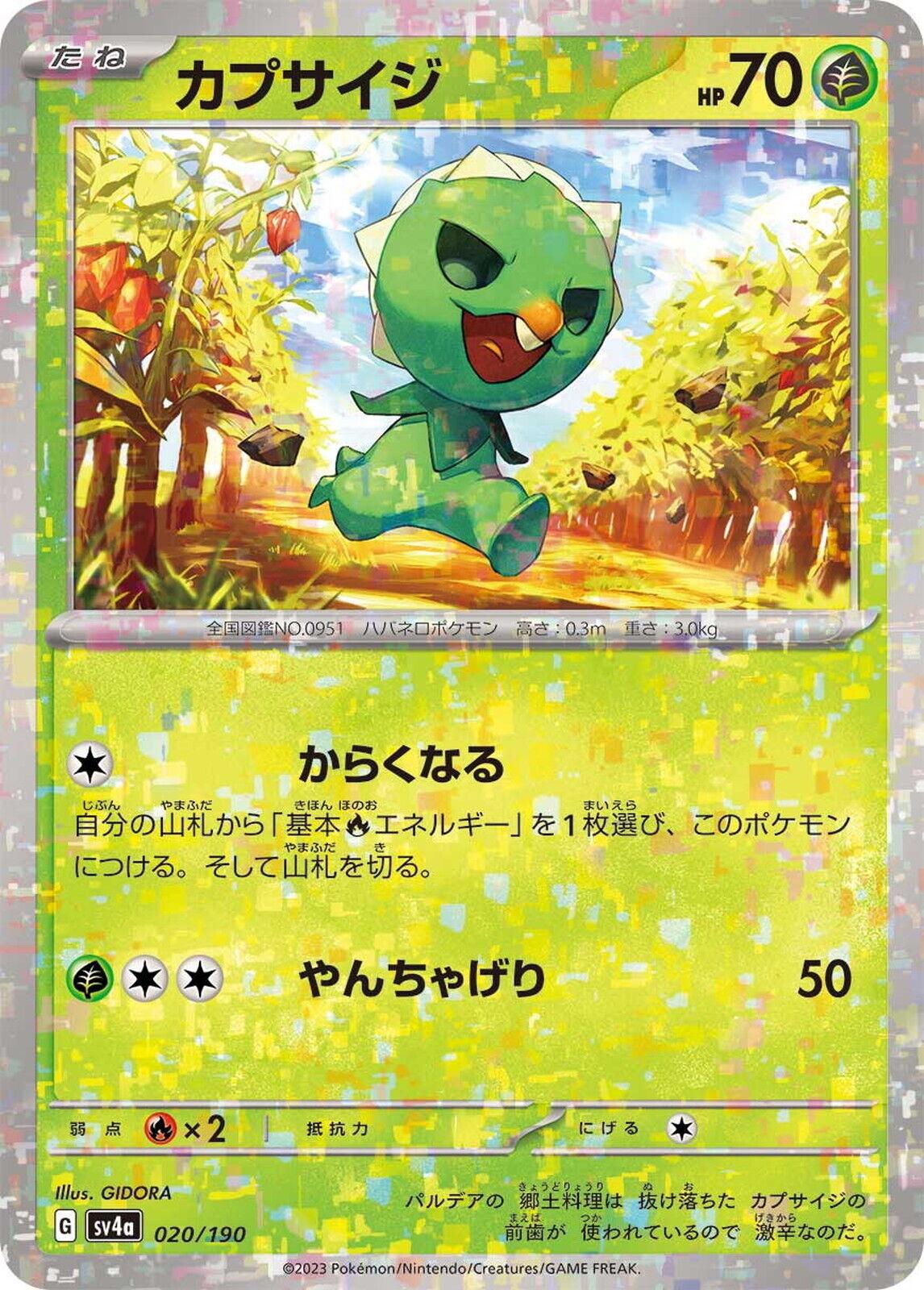 Capsakid [Reverse Holo] #20 Prices | Pokemon Japanese Shiny Treasure ex ...