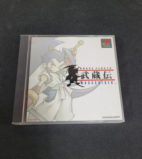 Brave Fencer Musashiden | Item and Box only | JP Playstation