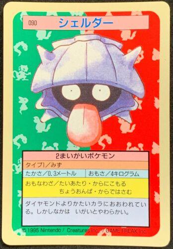 Shellder [Blue Back] #90 Prices | Pokemon Japanese Topsun | Pokemon Cards