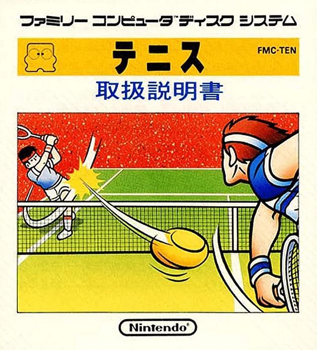 Tennis Prices Famicom Disk System | Compare Loose, CIB & New Prices