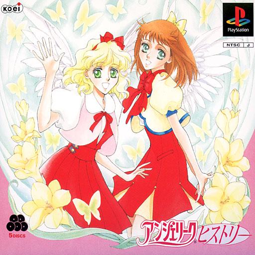 Angelique History Prices JP Playstation | Compare Loose, CIB & New Prices