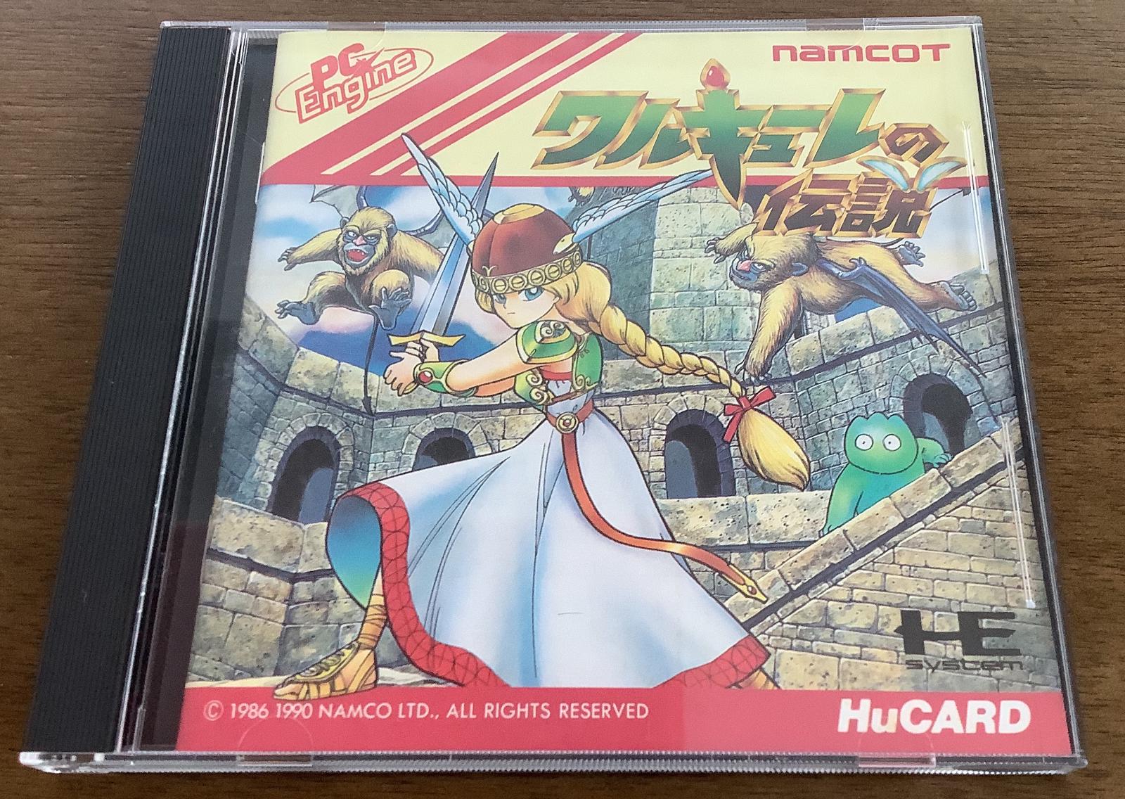 Valkyrie no Densetsu | Item, Box, and Manual | JP PC Engine