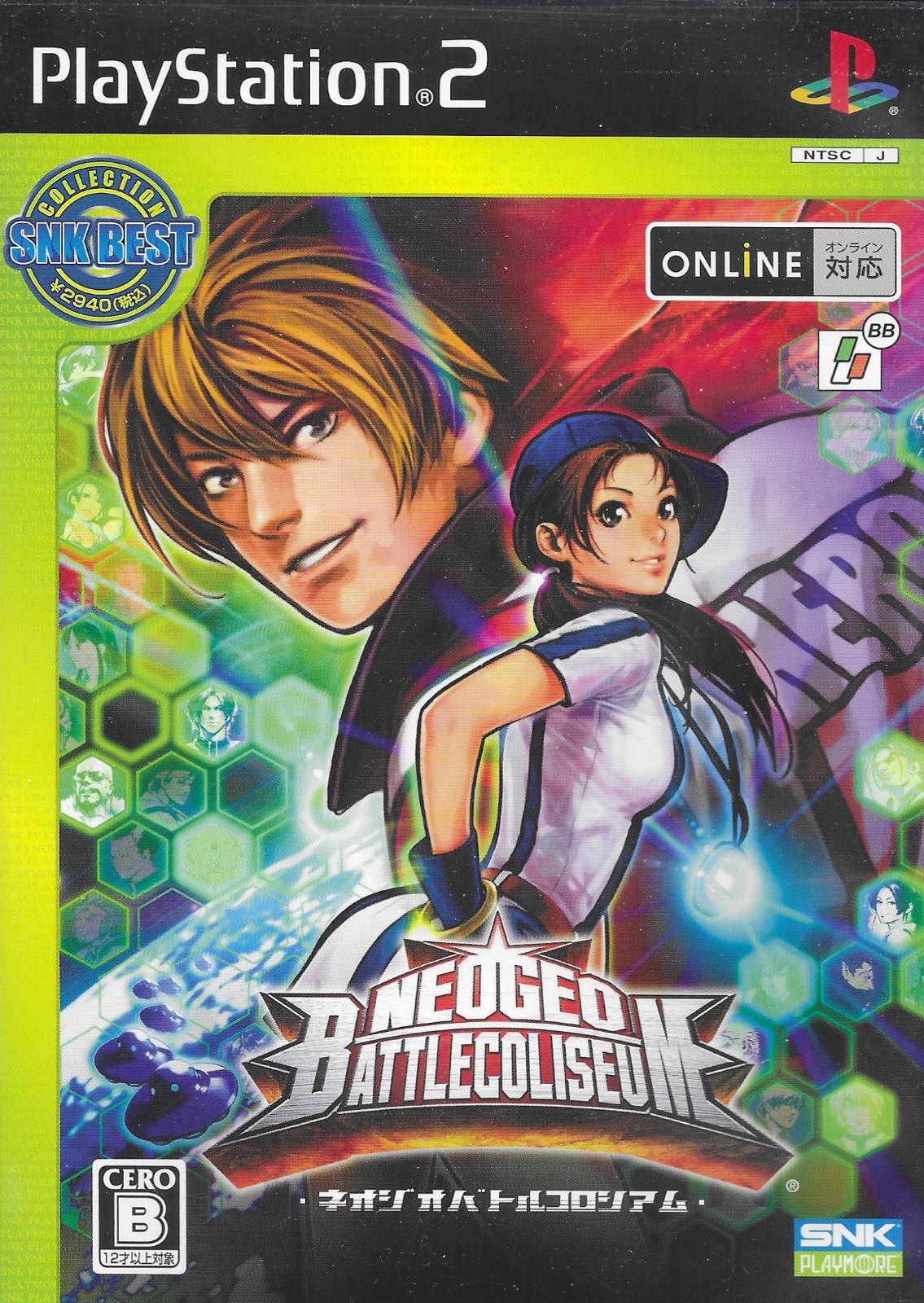 NeoGeo Battle Coliseum [SNK Best Collection] Precios JP Playstation 2 ...