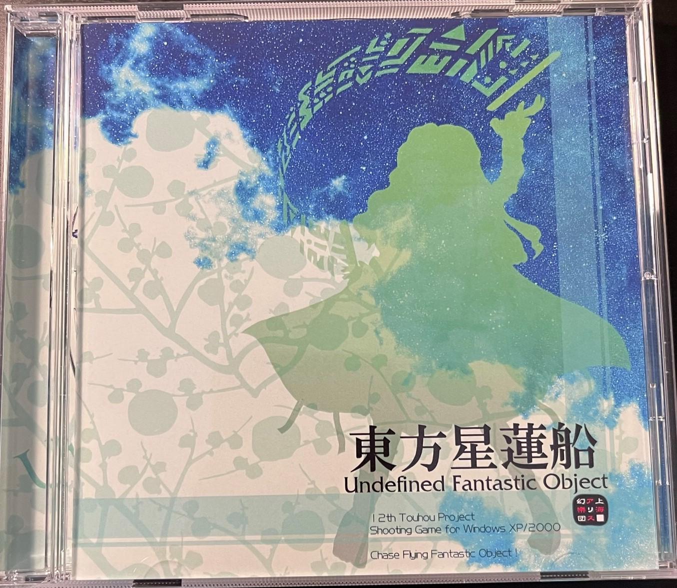 Touhou 12 - Undefined Fantastic Object Prices PC Games | Compare Loose ...