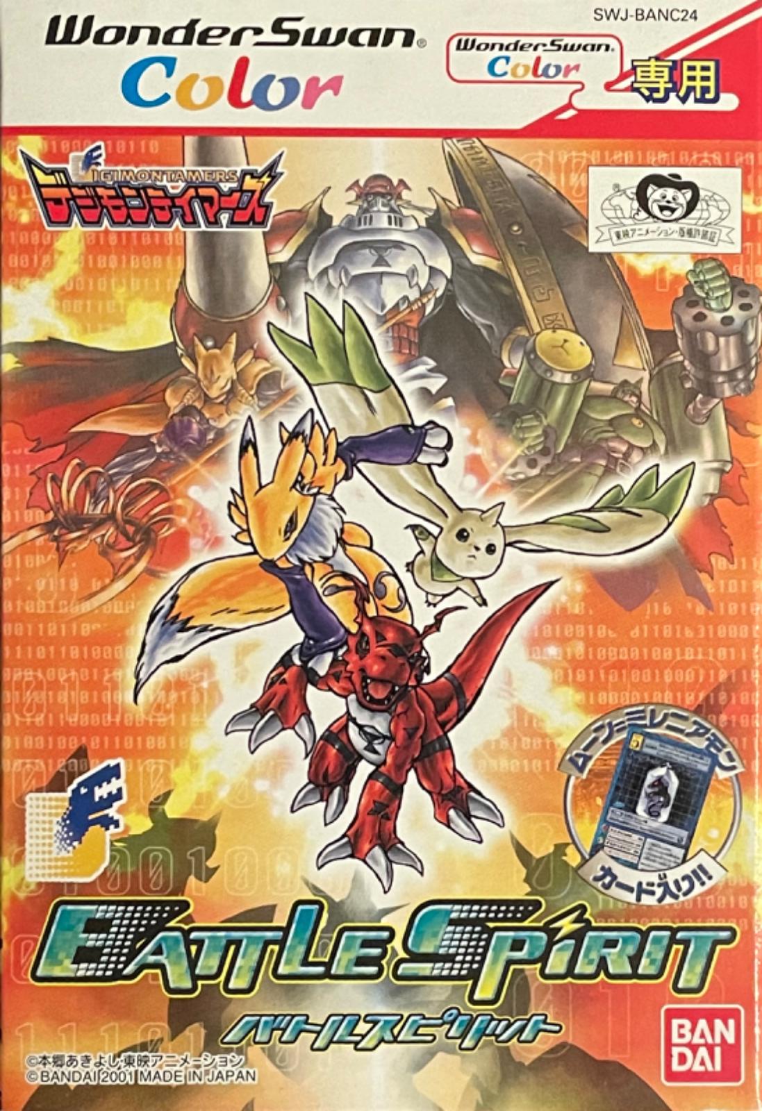 Digimon Tamers: Battle Spirit Prijzen WonderSwan Color | Vergelijk ...